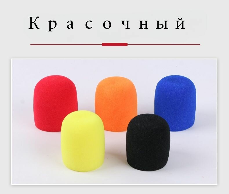 Аксессуар для микрофона Втулка микрофона