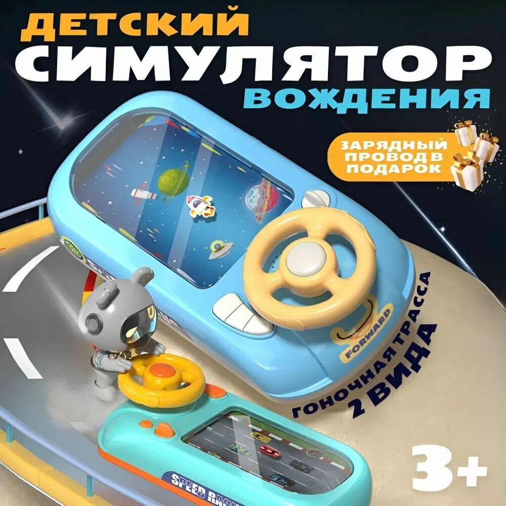 Инновационная бестселлер игрушка