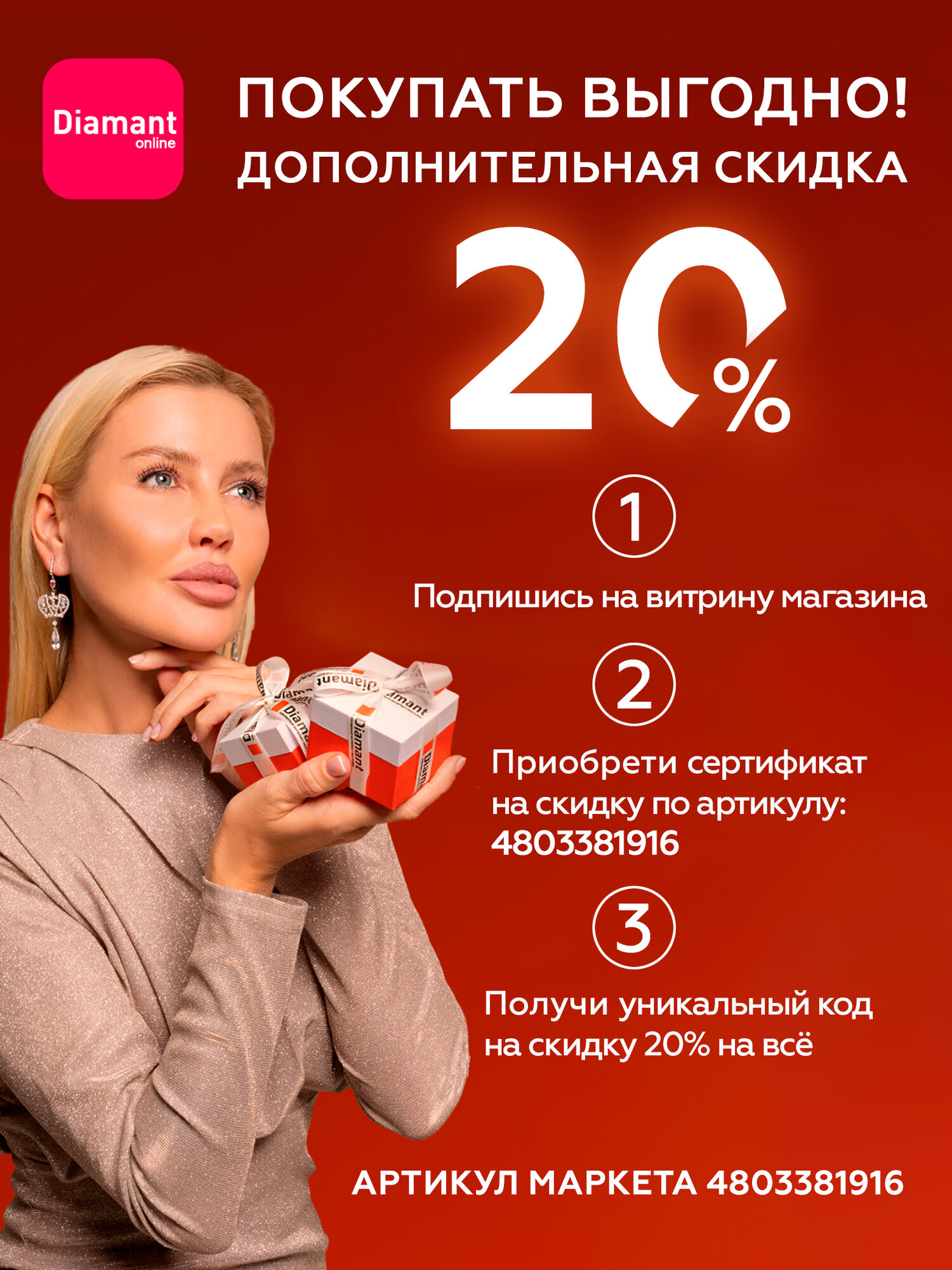 Наручные часы, серебро, фианит