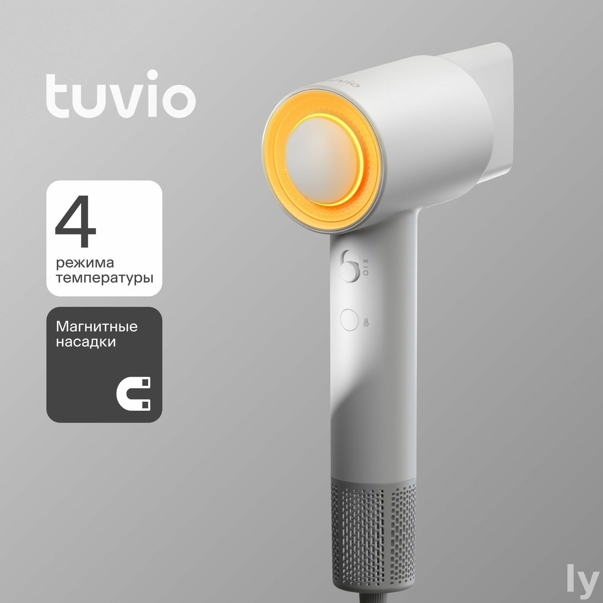 Фен для волос