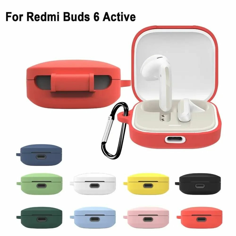 Защитный чехол для Redmi Buds 6 Active, чехол для беспроводных наушников для всего тела мягкий силиконовый ремешок для ключей аксессуары для наушников
