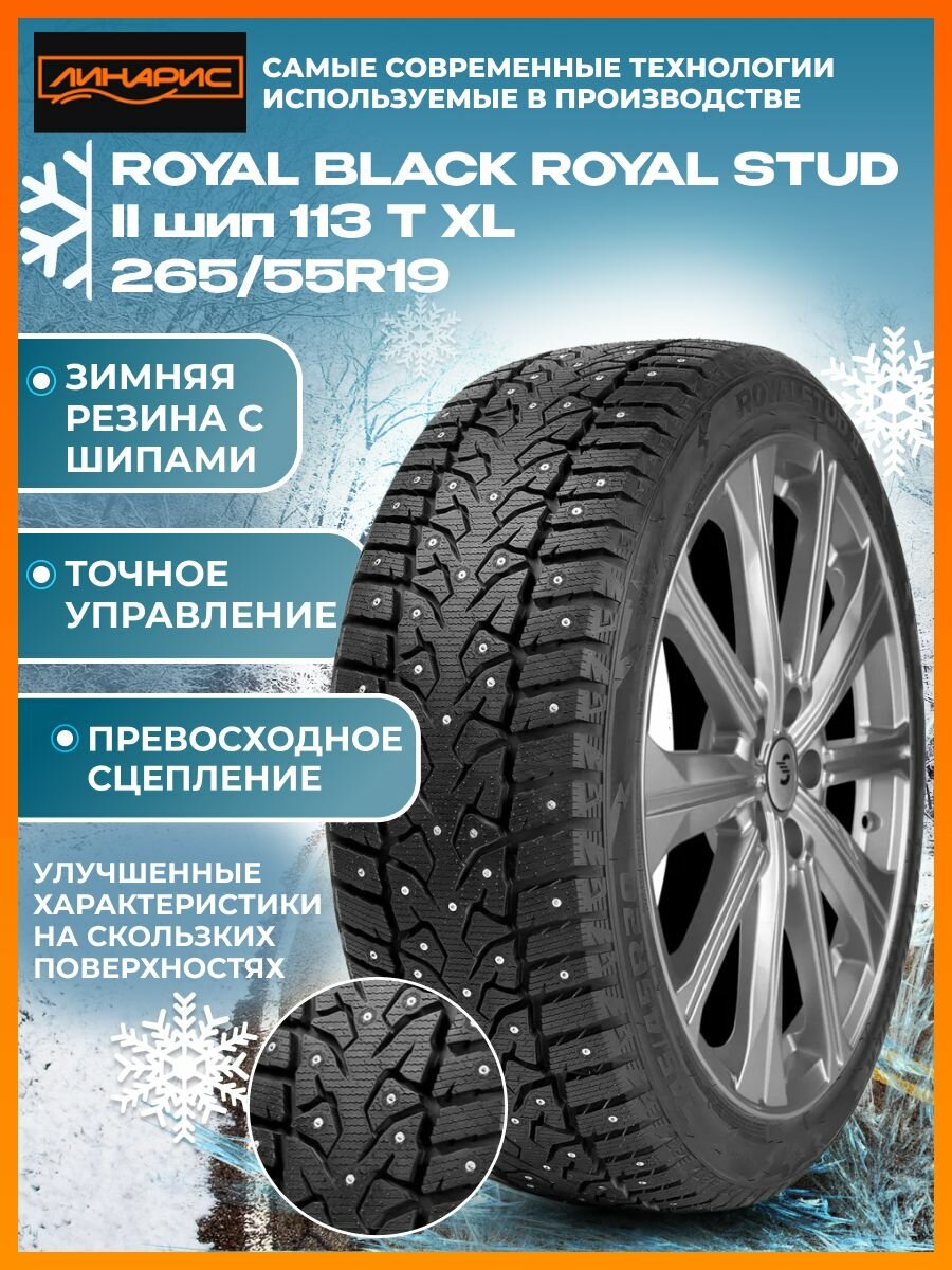 ROYAL BLACK ROYAL STUD II 113 T XL шины зимние 265/55 R19 шипованные