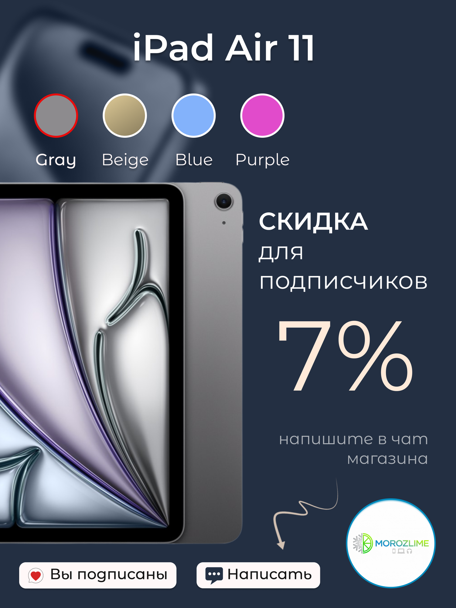 Apple iPad Air 6 11 M2 (2024) 512Gb WiFi+LTE Space Grey Без RuStore