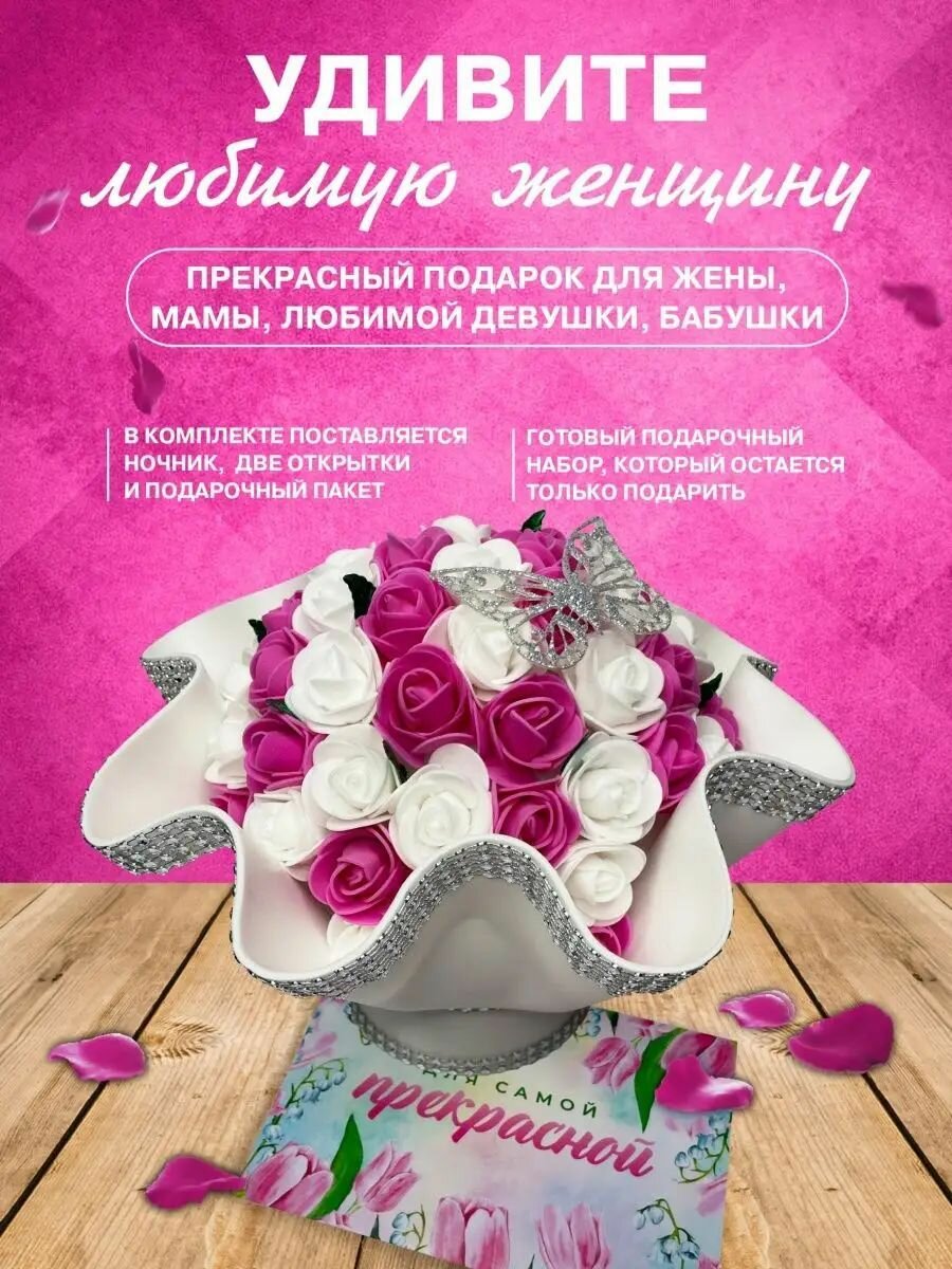 Подарочный набор — фото 1