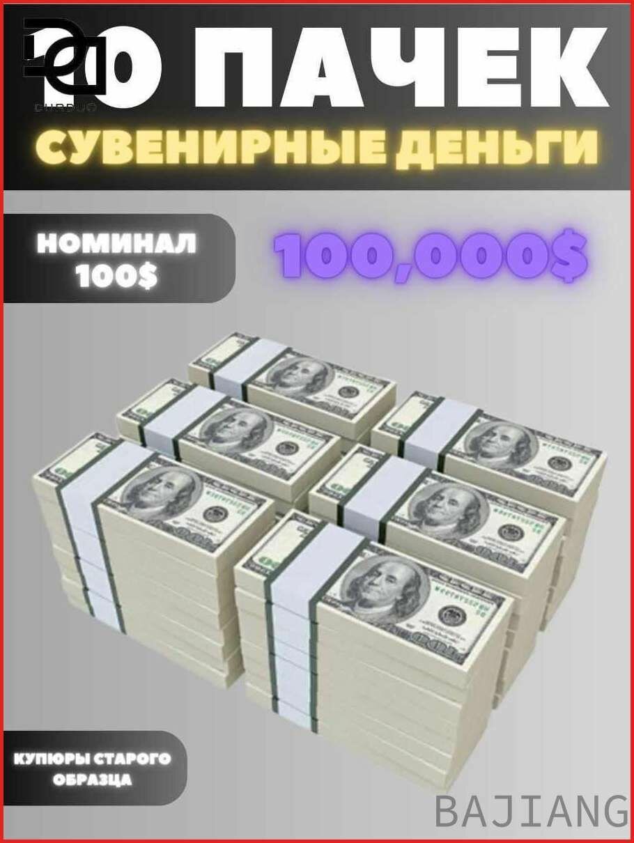 Монета сувенирная