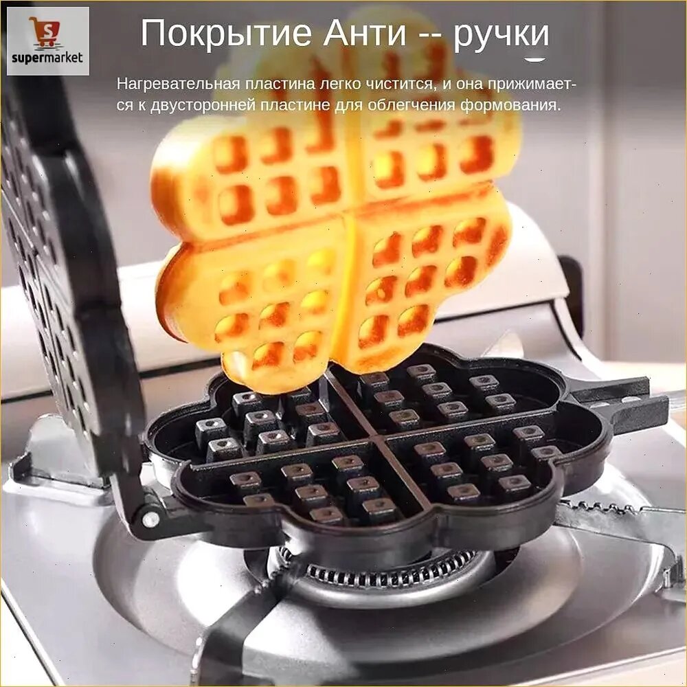 Сверкающий Вафельница D4SA895111222212-BwLy, черная, алюминиевый сплав, бельгийские вафли