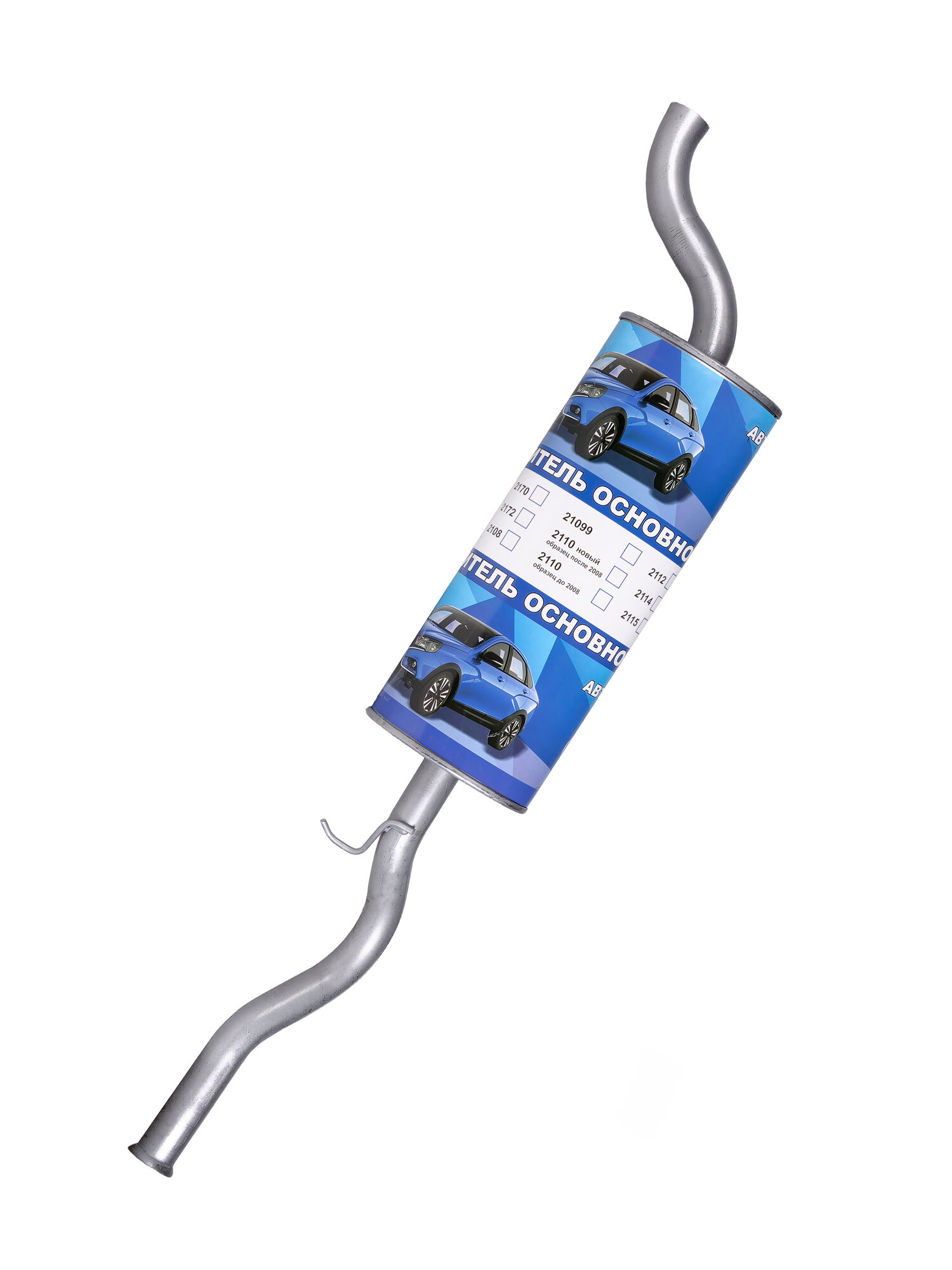 Глушитель основной для а/м ВАЗ 1117, ВАЗ 1118 (Калина седан, универсал)