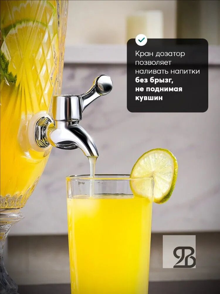 Диспенсер для напитков Leomax Муза 2 л прозрачный стеклянный графин для воды, коктейлей и лимонадов — фото 1