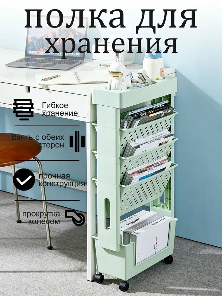 Полка, 15х37.5х78 см, 1 шт.