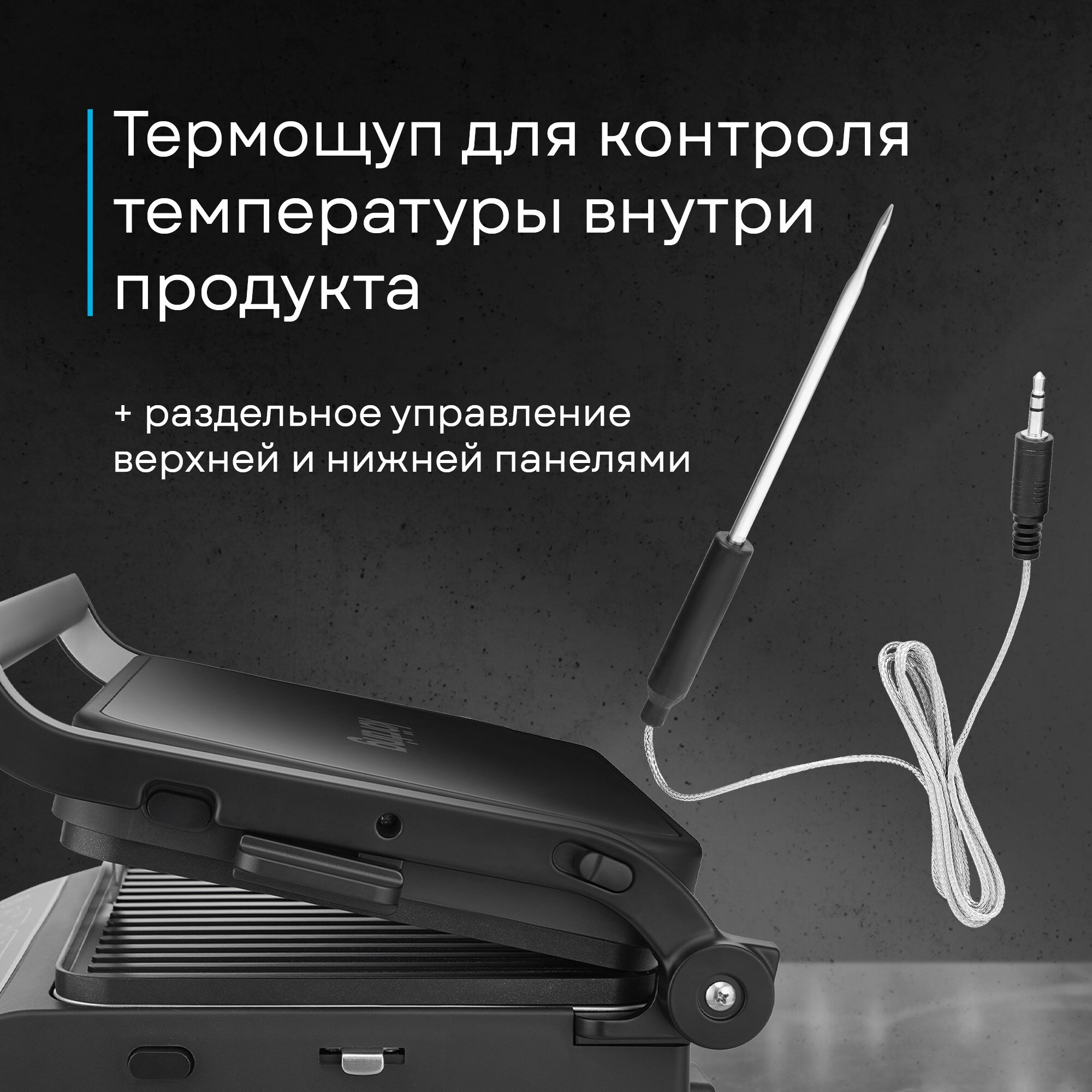 Электрический гриль Korting KGPA 0401 T 2000 Вт, автопрограммы, регулировка температуры для верха и низа — фото 1