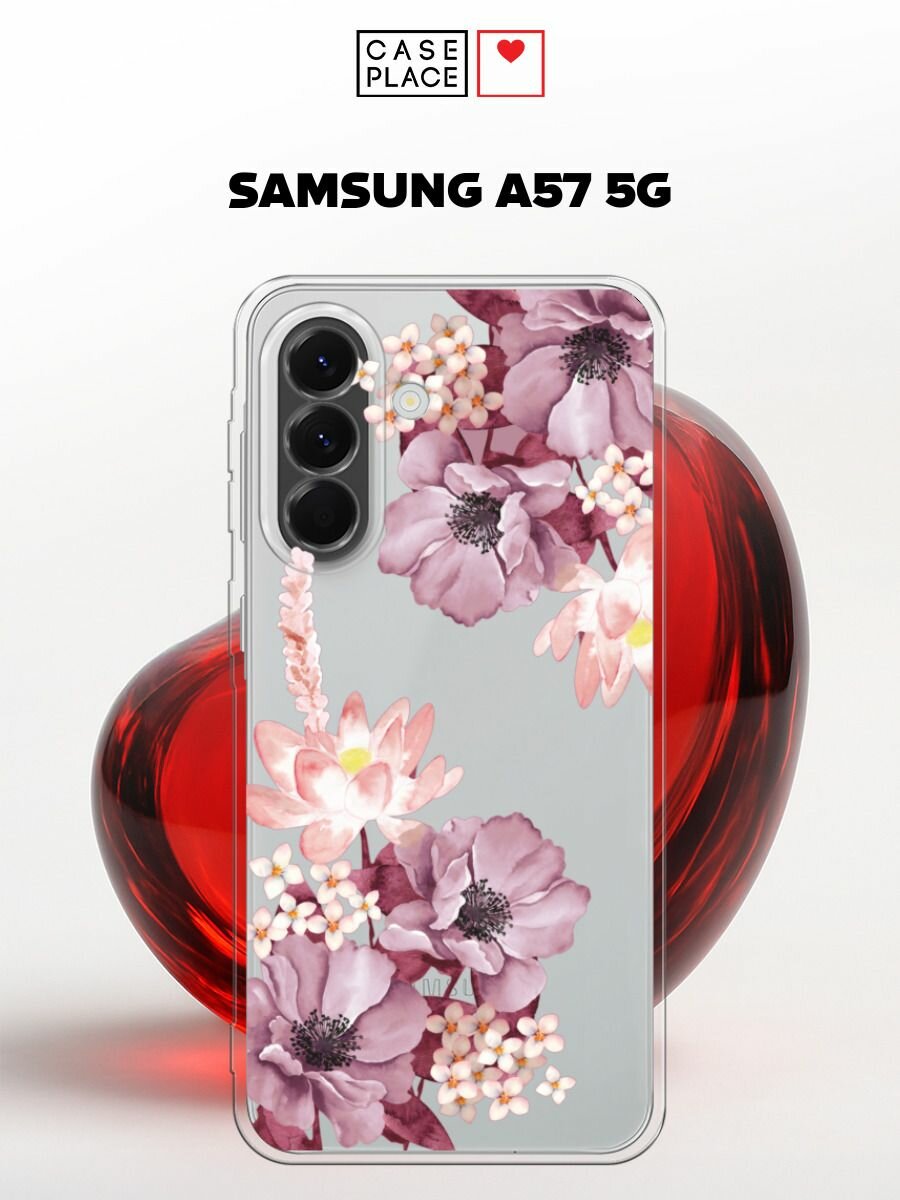 Чехол на Samsung Galaxy A57 5G / Самсунг Галакси A57 5G с принтом Розовые анемоны