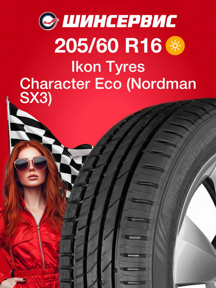 Летняя шина Ikon tyres Character Eco 205/60 R16 92H