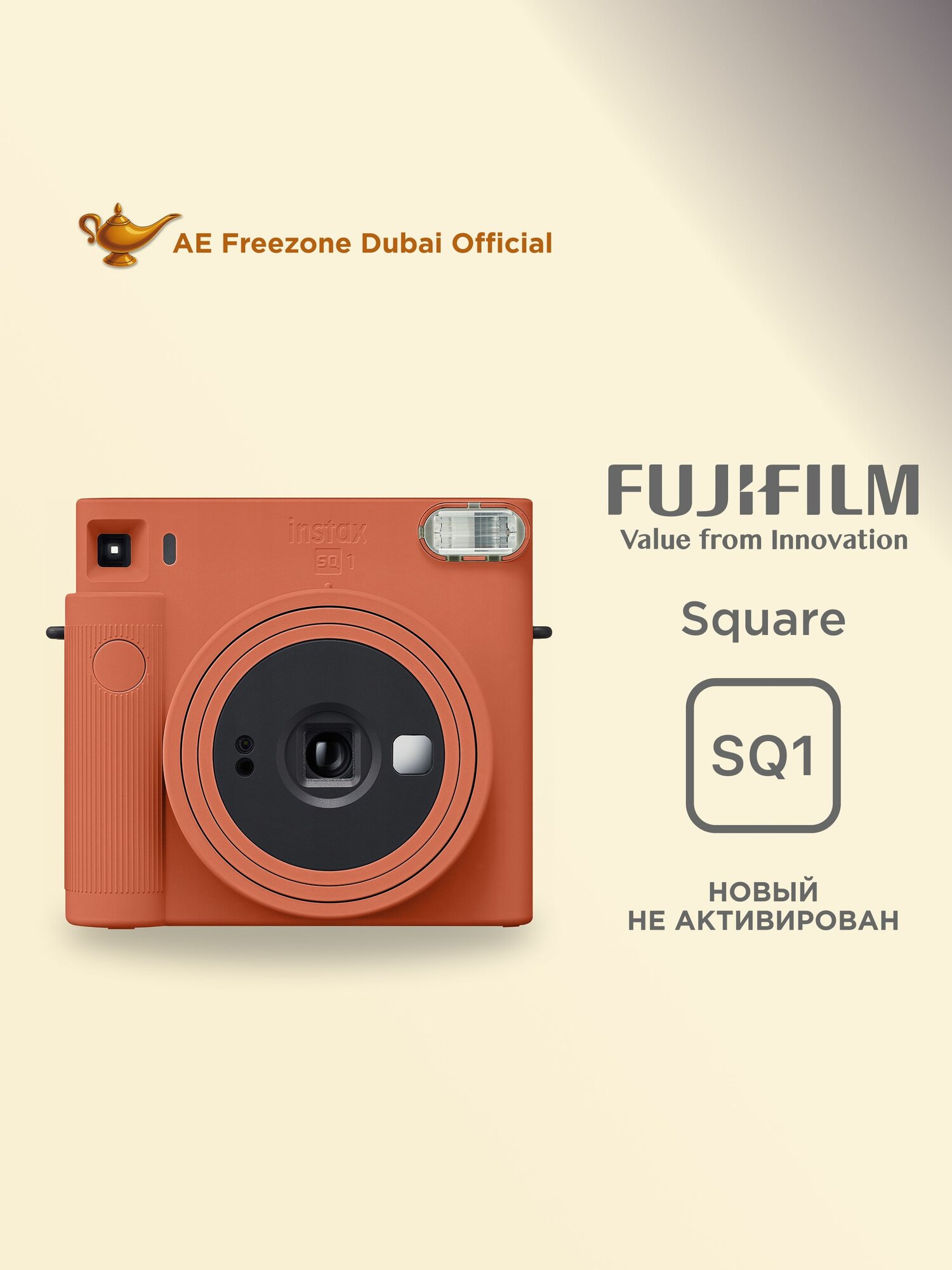 Фотоаппарат моментальной печати Fujifilm Sqare SQ1, цвет Orange