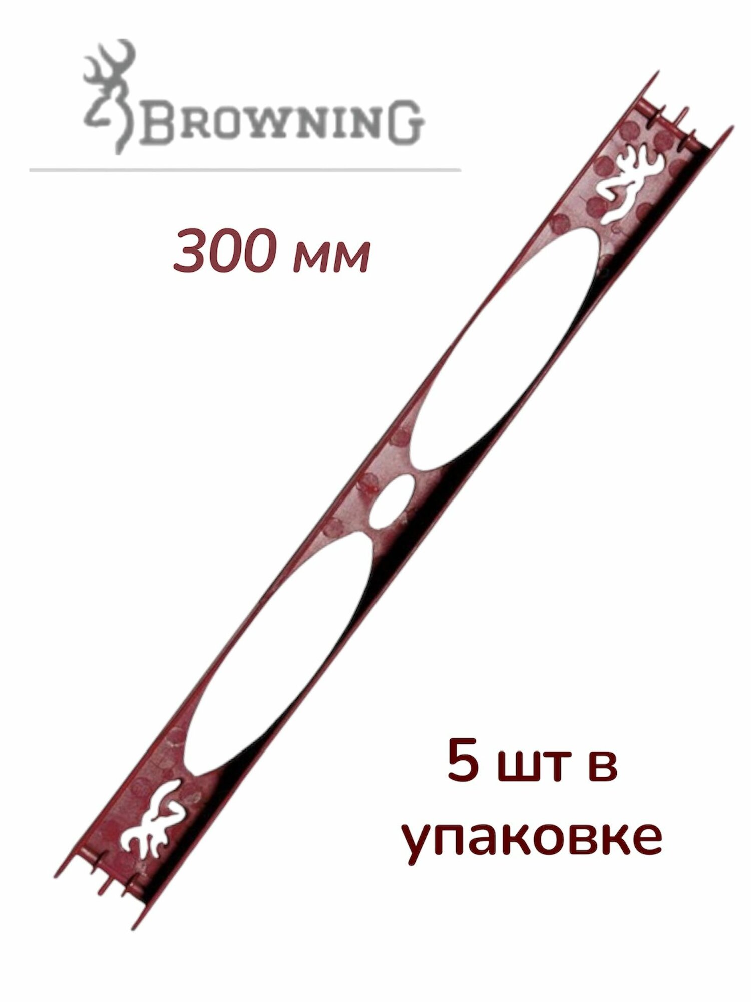 Мотовила 5 шт 300 мм BROWNING