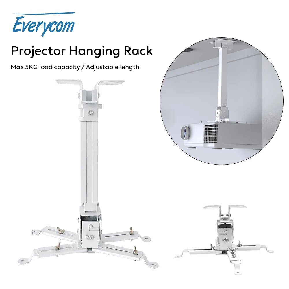 Универсальный кронштейн Everycom для проектора, настенное/потолочное крепление