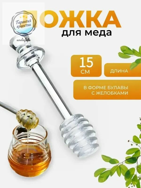 Ложка столовая 1 предм. прозрачный, белый