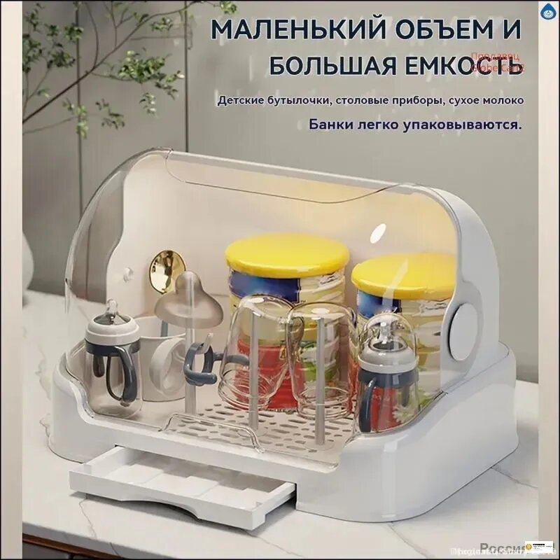 Эксклюзивная сушилка для бутылок с крышкой, пластиковая, для детских бутылочек и аксессуаров