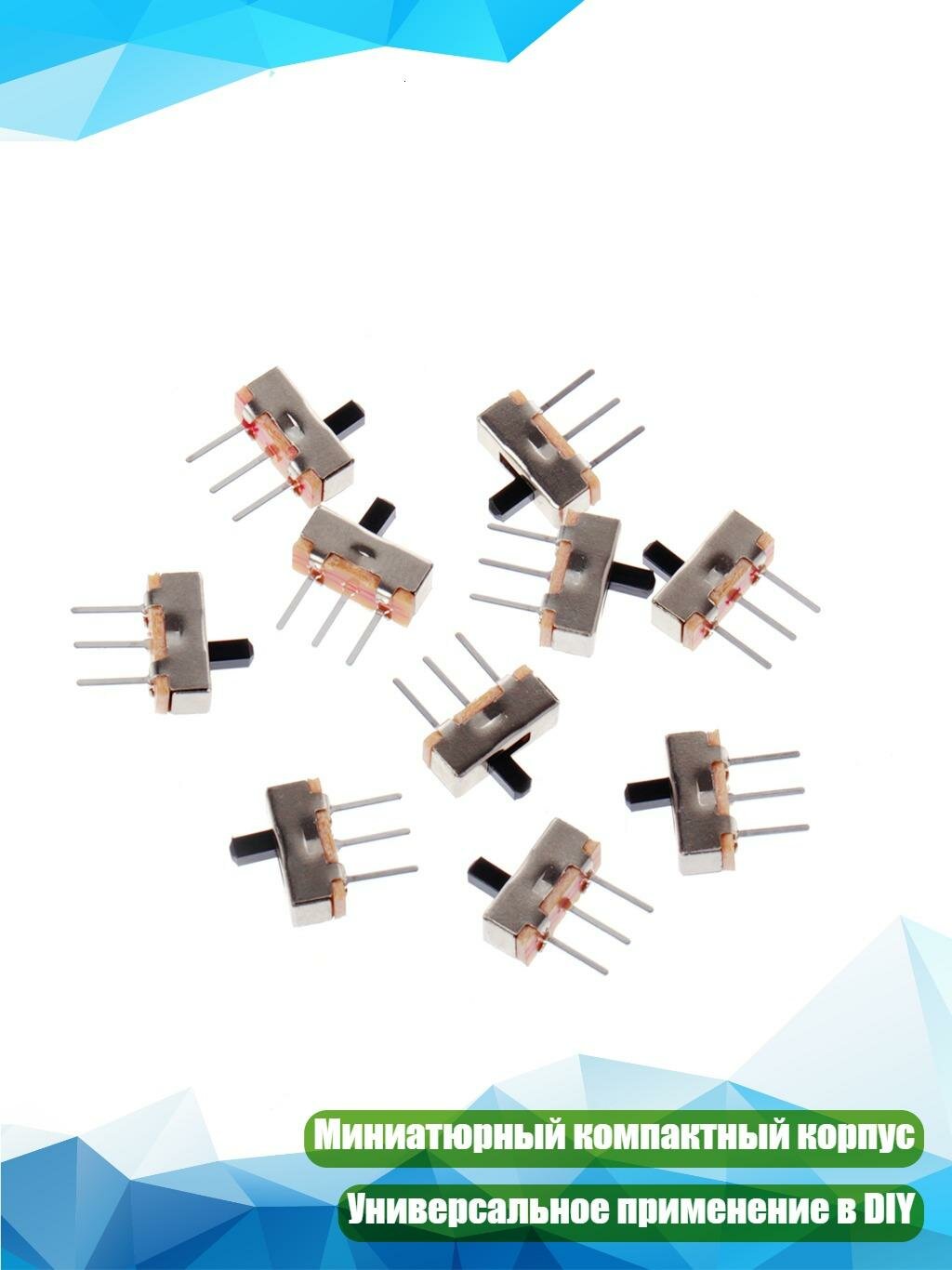 Миниатюрный вертикальный переключатель SPDT 1P2T, Серебро