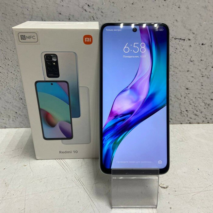 Смартфон Xiaomi Redmi 10 4/64 Белый