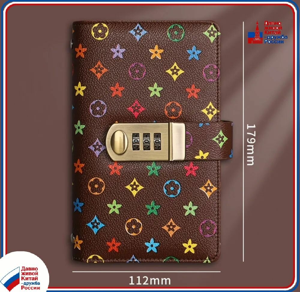 BelyaDi Папка с файлами B6 (12.5 17.6 см), 1 шт.