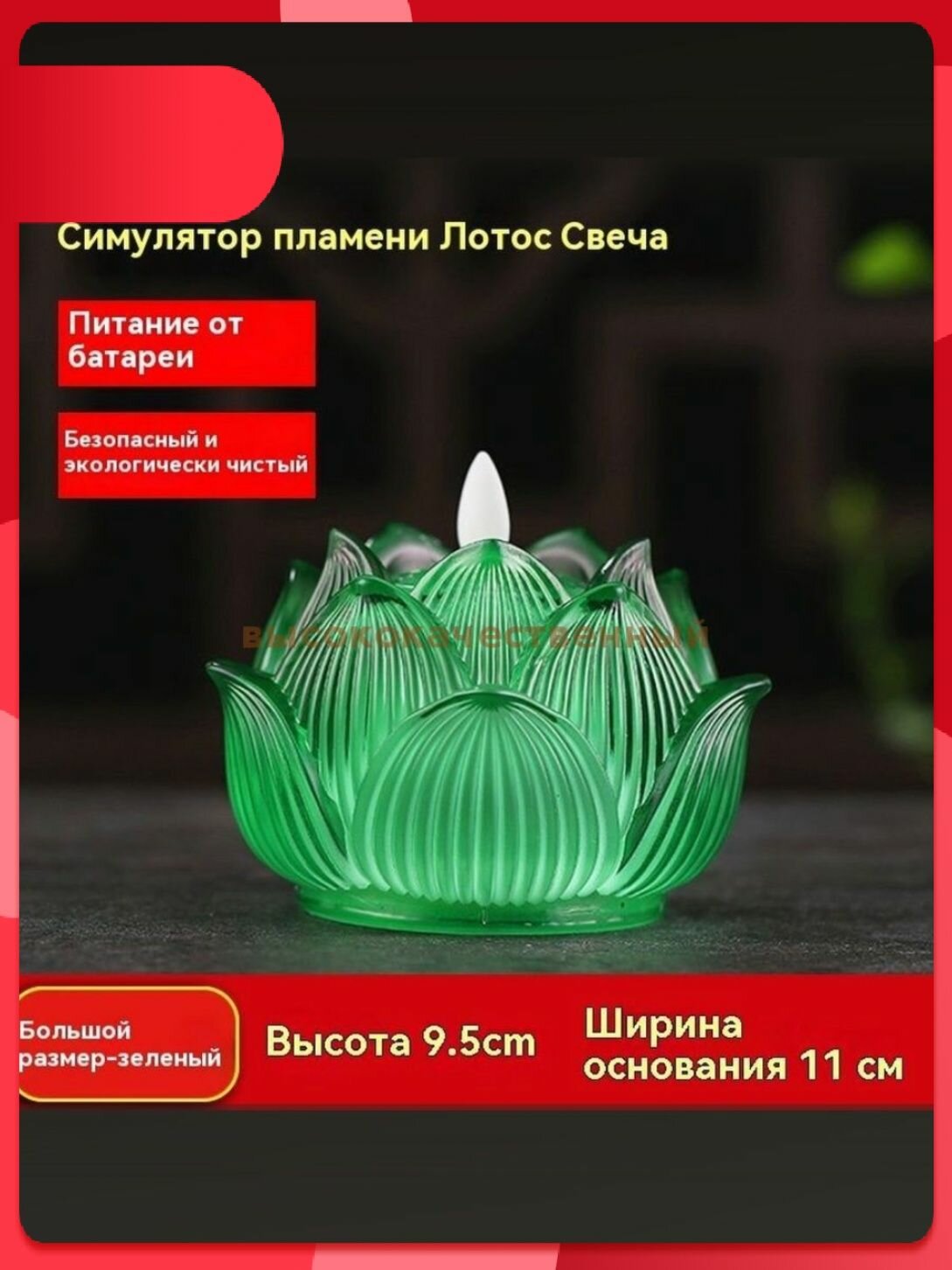 Светодиодная электронная свеча Buddha Hall с вечным источником света