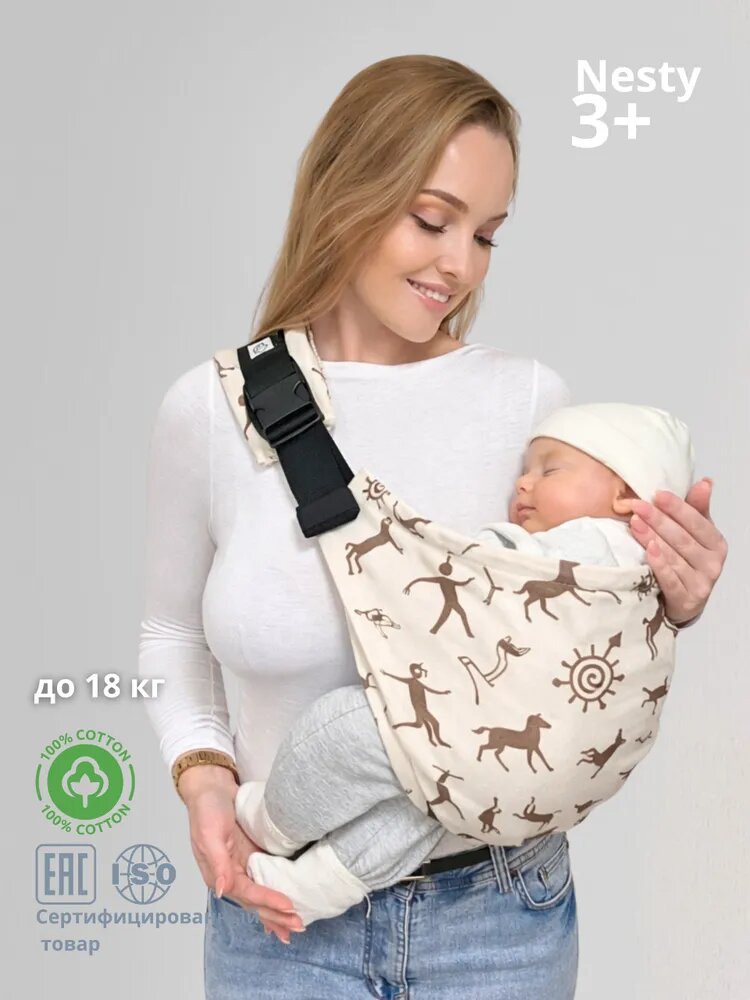 Слинг Slingo Emma, для новорожденных, с кольцами, дышащий хлопок, синий