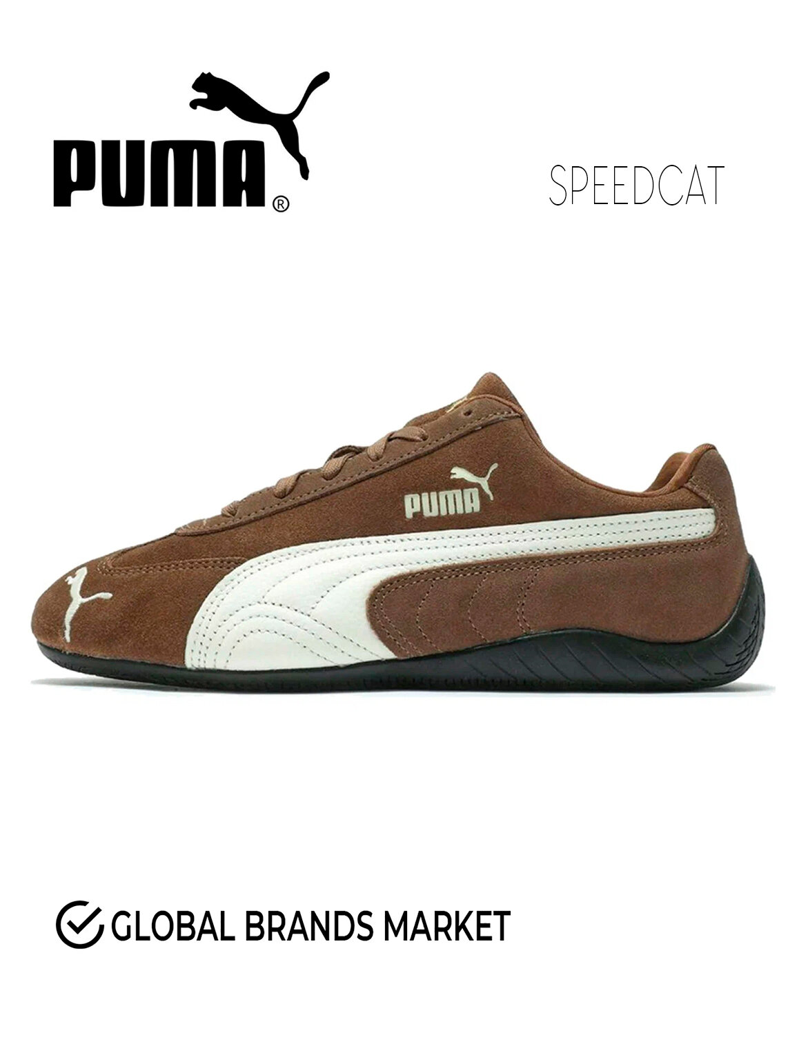 Кроссовки Speedcat