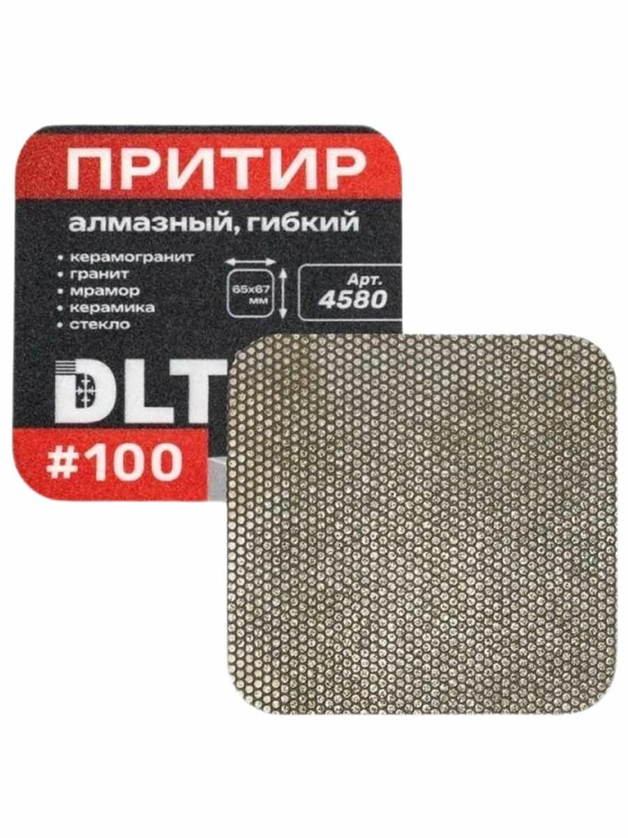 Притир алмазный (шлифовальный брусок) DLT, #60, гибкий