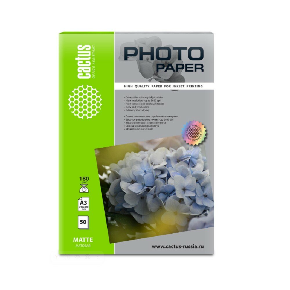 Фотобумага Cactus CS-MA318050 A3 (Принтер)