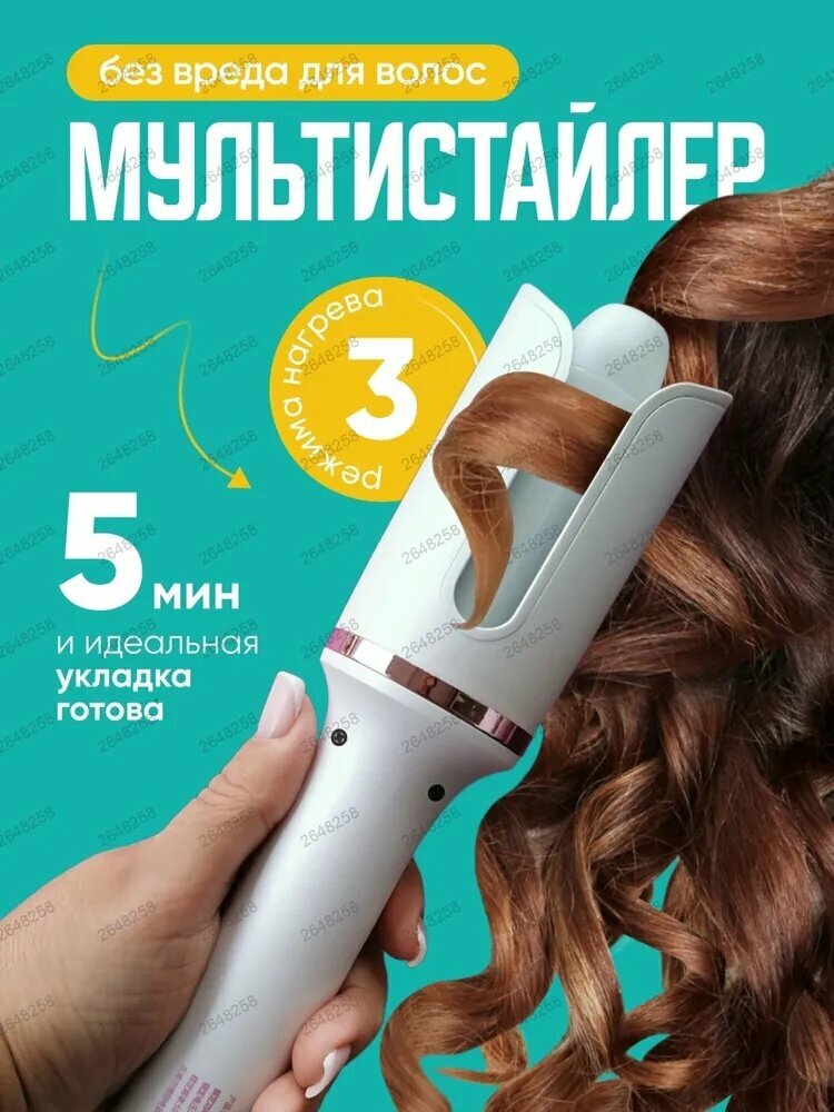 Стайлер для укладки волос, автоматическая плойка для завивки локонов и кудрей, щипцы для завивки, плойка для волос