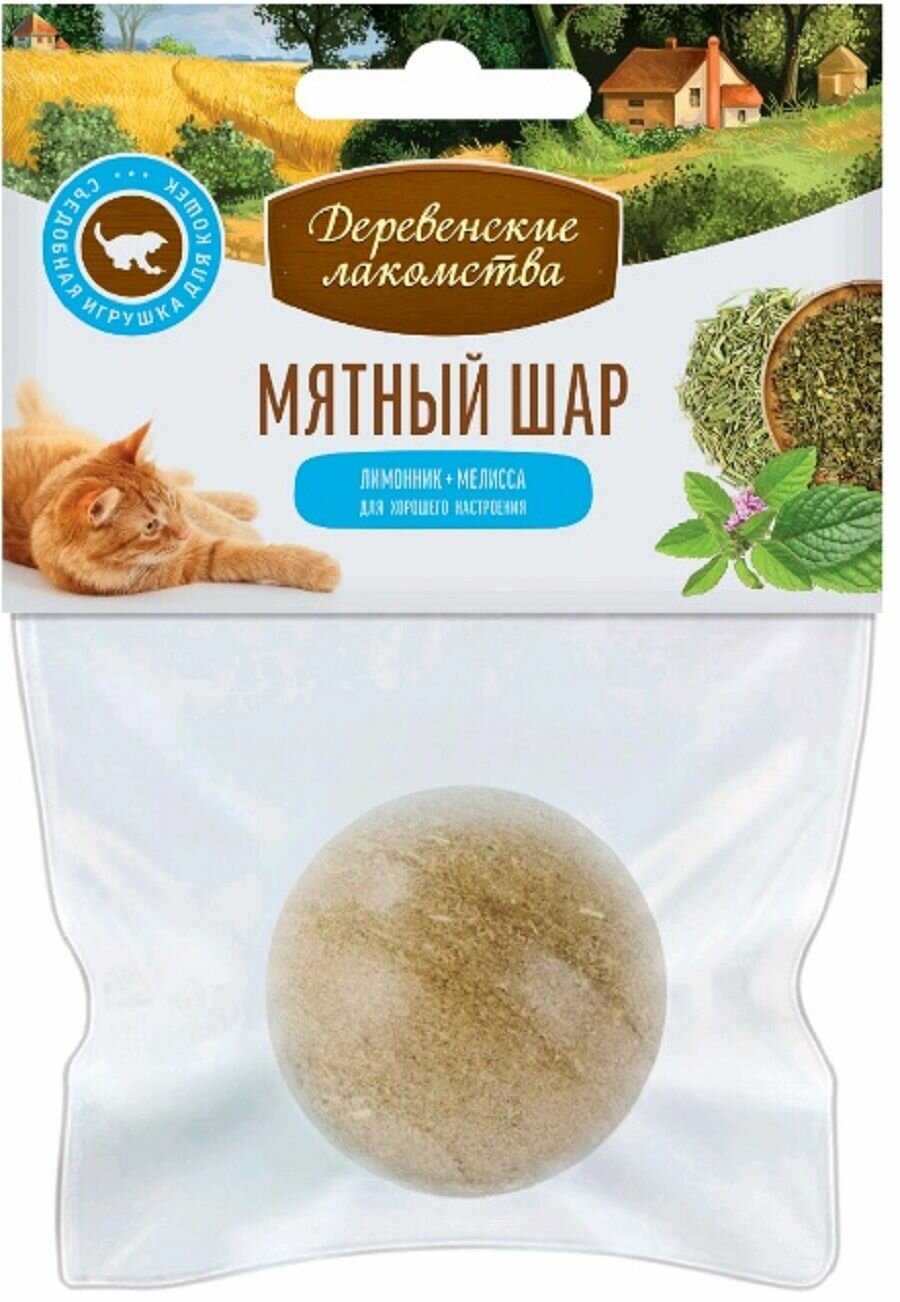 Деревенские лакомства для кошек Мятный шар, лимонник + мелисса (3 штуки)