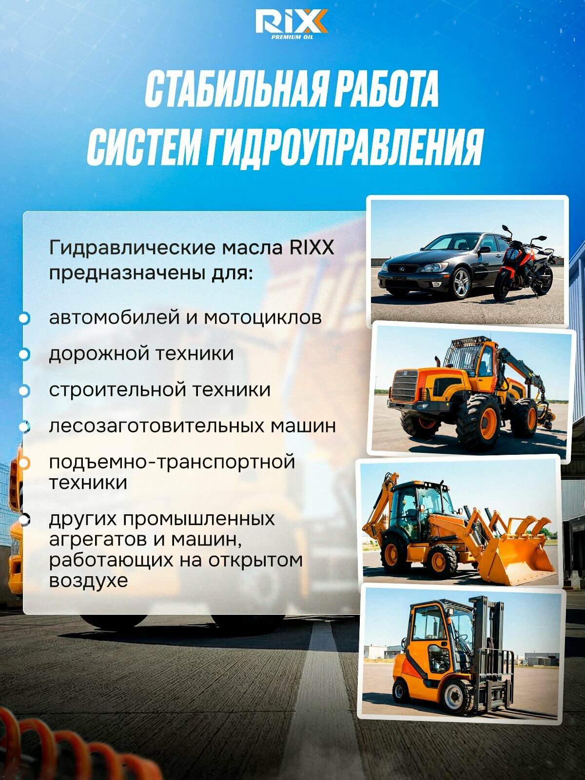 Масло гидравлическое HYDRA HVLP-46, 20л