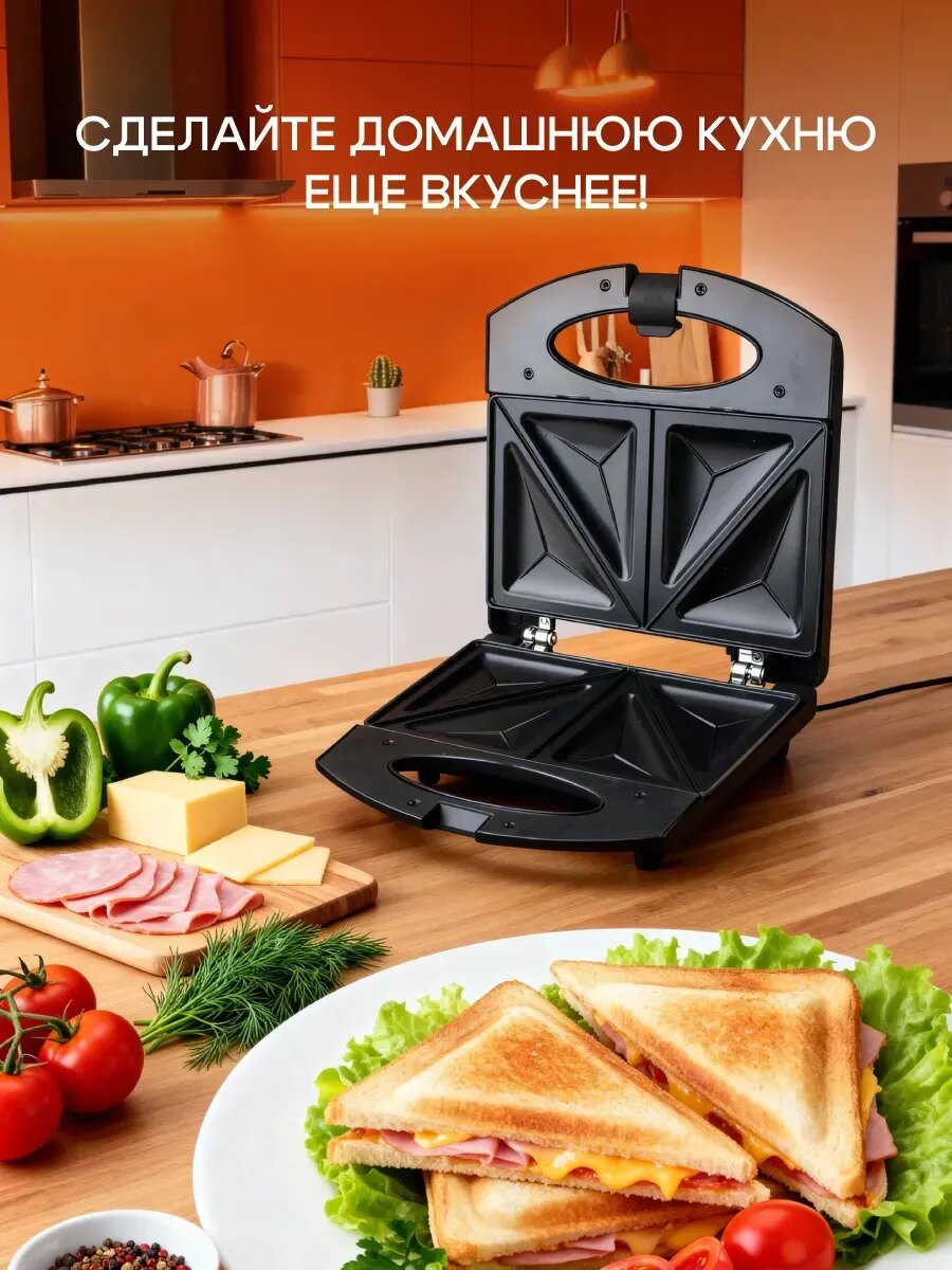Вафельница 3 в 1，для кухни