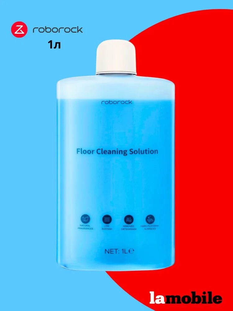 Концентрат для мытья полов Roborock Floor Cleaner Solution, моющее средство для роботов-пылесосов, 1000 мл, оригинал, для S7 MaxV, S8, Q Revo