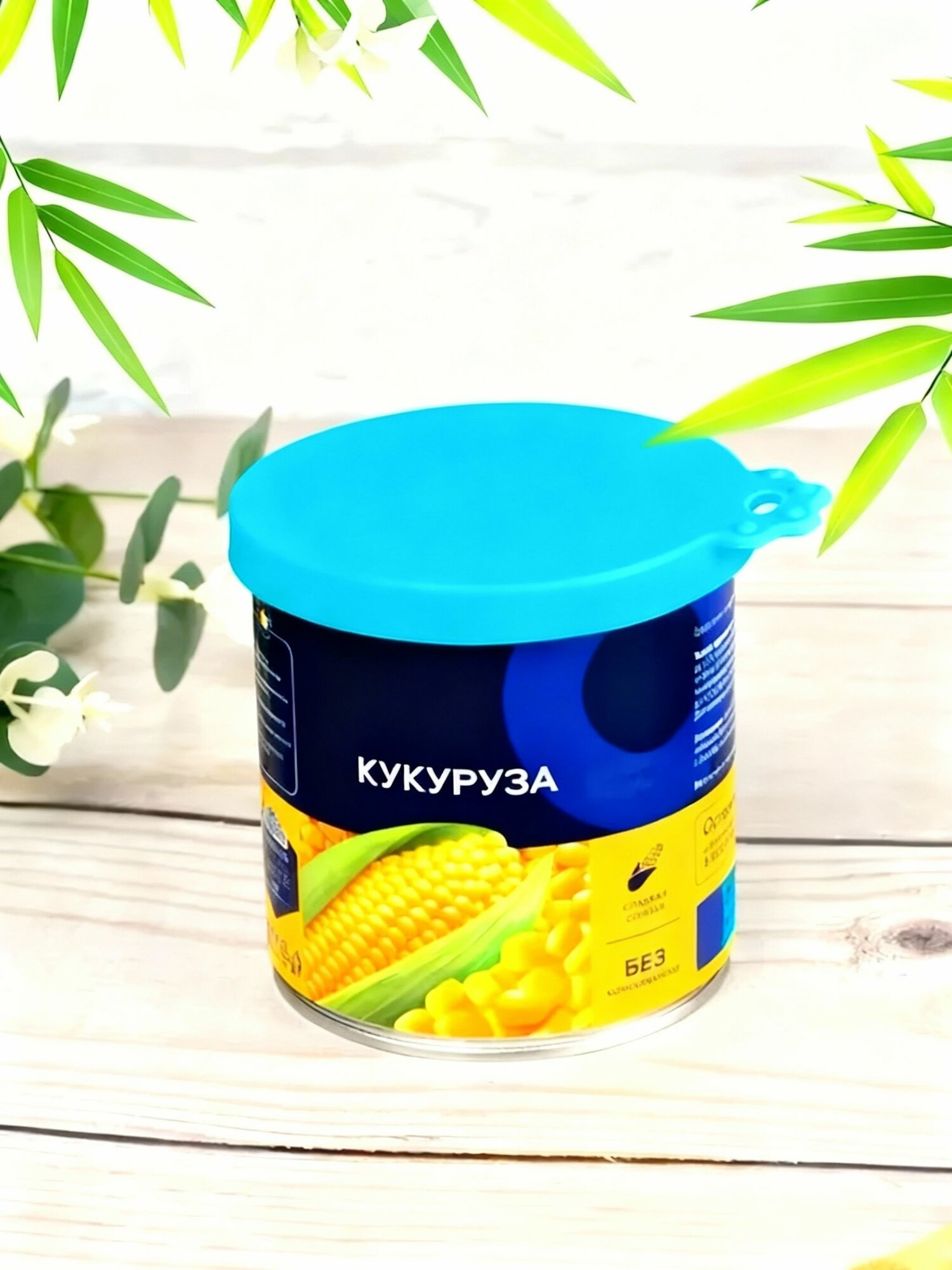 Крышка универсальная для защиты от пыли и влаги