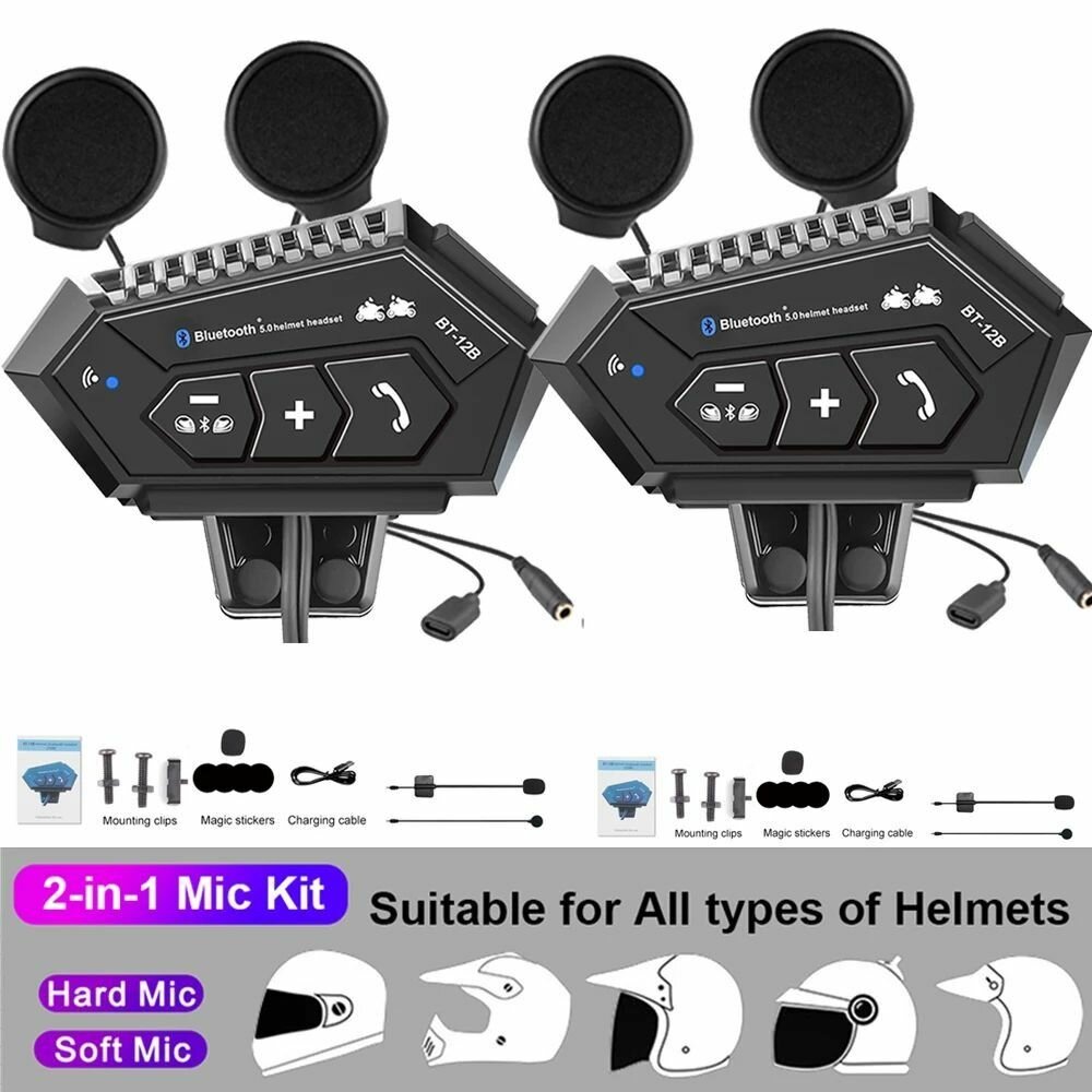 Гарнитура для шлема BT12B, поддержка двойной внутренней связи,2 упаковка