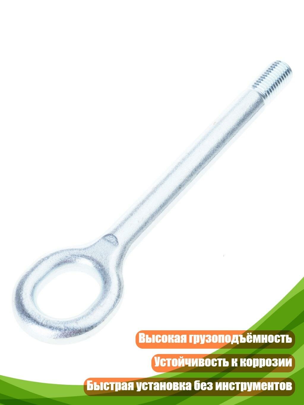 Быстросъёмный трейлерный крюк