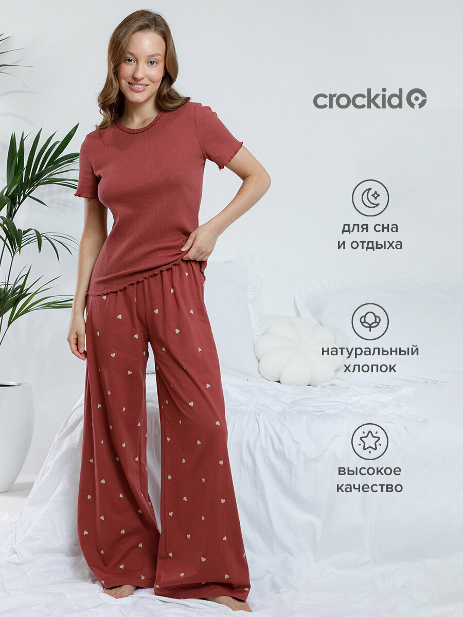 Пижама МП 20210/терракотовый 1426 Н074.1