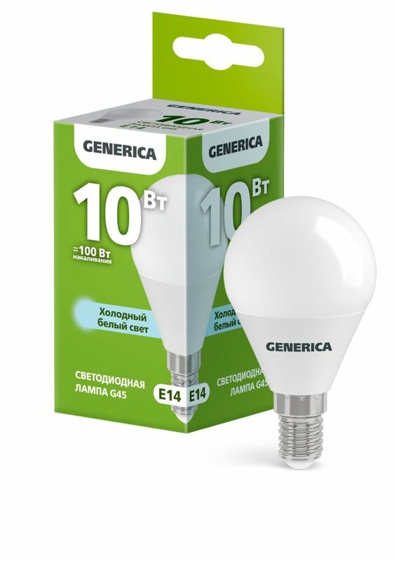 Лампа светодиодная G45 10Вт шар 6500К E14 230В GENERICA LL-G45-10-230-65-E14-G-10 шт