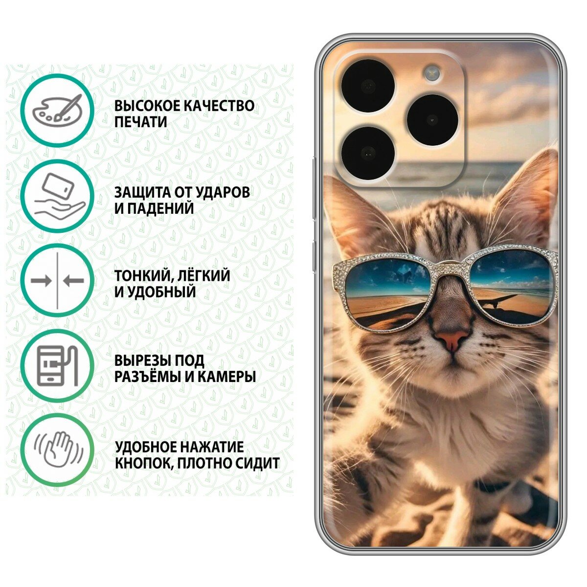 Чехол для Realme 15T — фото 1