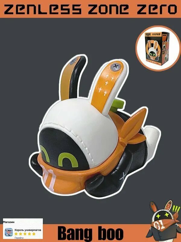 Игра Фигурка Zenless Zone Zero Bangboo 7.5cm / Можно использовать как держатель для телефона