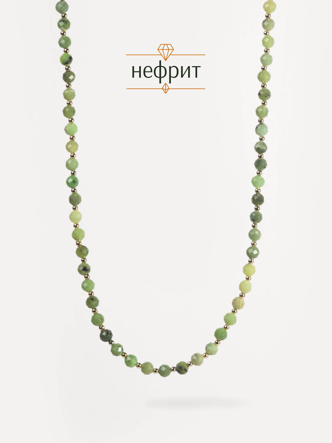 Чокер, нефрит