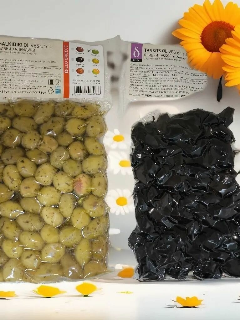 Оливки Халкидики и Вяленые Тасос (с косточ.) 2 упак. по 250г, Греция