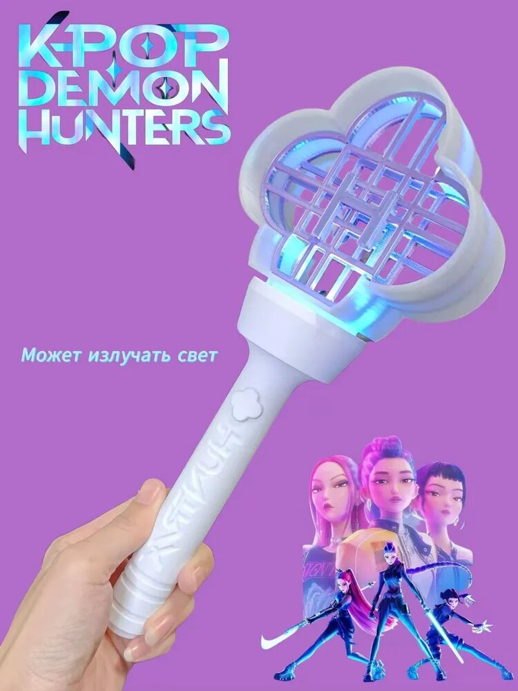 Лайтстик Хантрикс фигурка / Light Stick of Huntrix игрушка