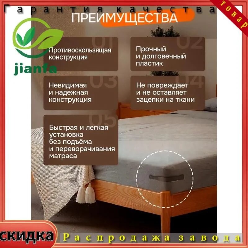Держатель простыни для кровати 4 шт. Держатель для одеяла, Застежка для простыней, белый цвет — фото 1
