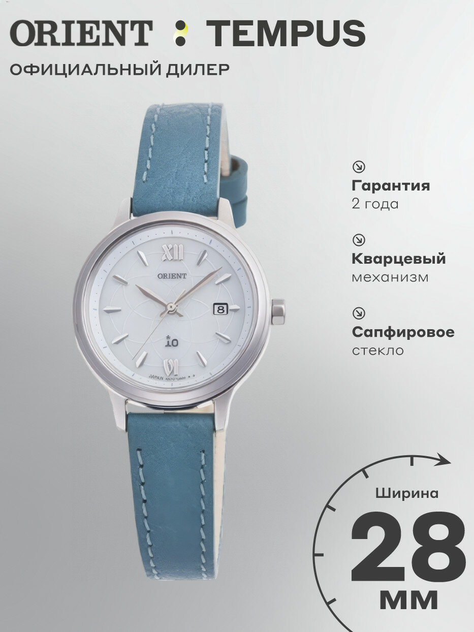 Наручные часы