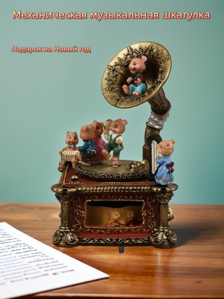 Подарок на Новый год Музыкальная шкатулка с изображением мультяшной мышки (версия с Bluetooth)