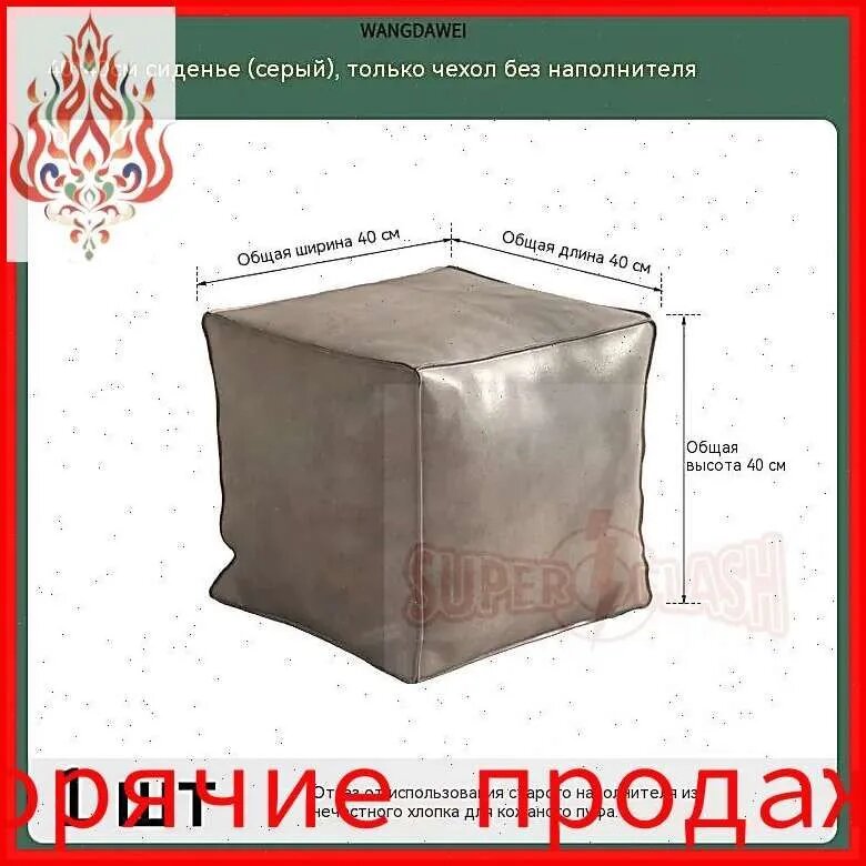 Сундук, ABS пластик, Экокожа, 40х40х40 см