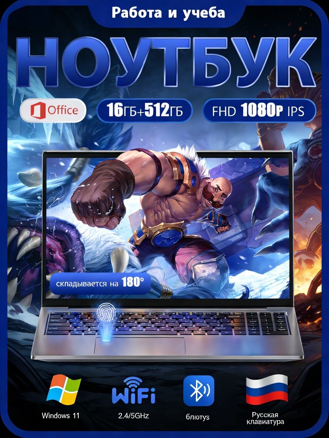 Ноутбук для работы и учебы 15.6"1920x1080 IPS , Intel® Core™ i3-10100Y,1,30 ГГц-3.90 ГГц,16GB RAM SSD 512GB, Windows 11