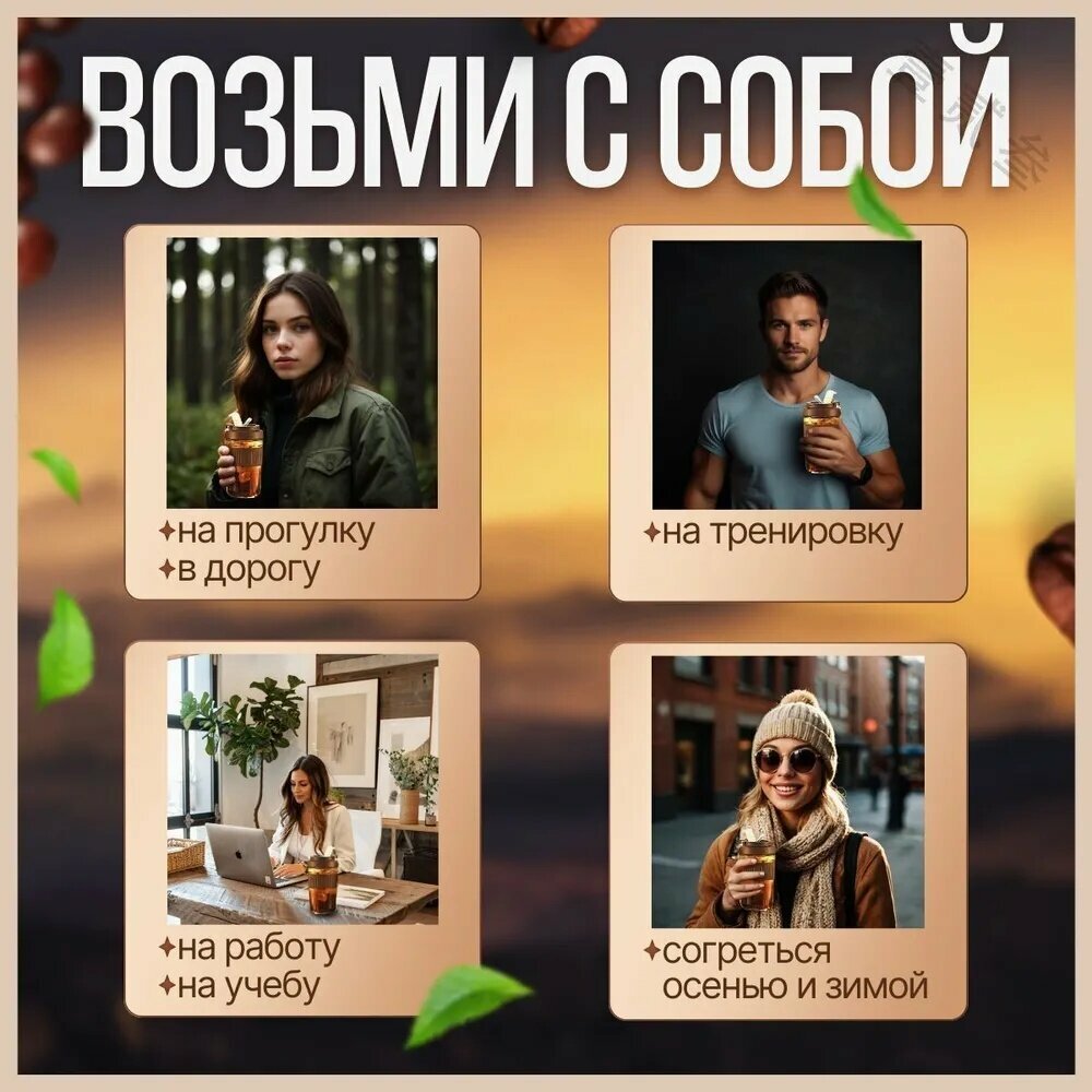 Термокружка, 0.550 л — фото 1
